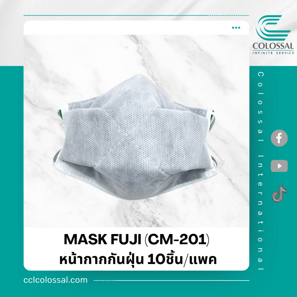 FUGI - Mask แพค10ชิ้น กันฝุ่นชนิดดูดซับกลิ่น CM-201 กรอง 5 ชั้น [FUGI ...