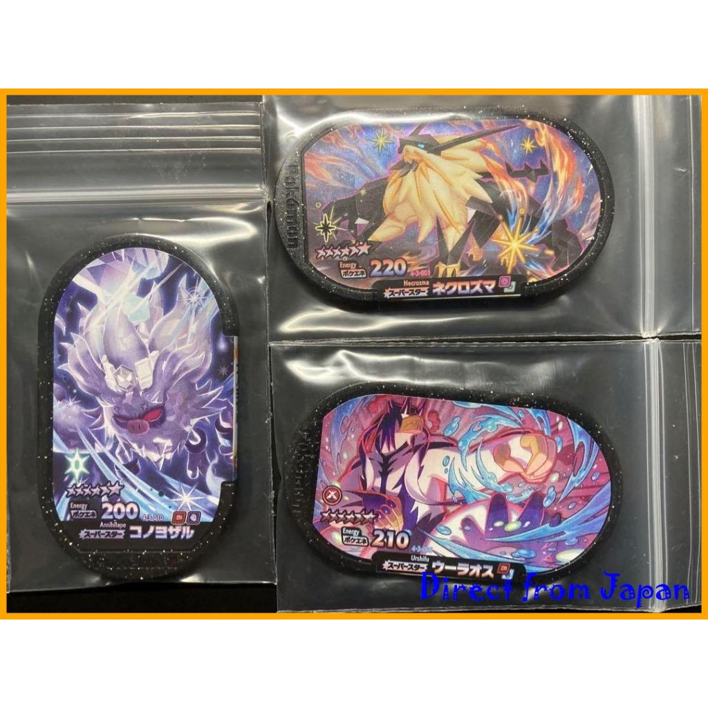 Pokemon Mezasta GS รุ่นที่ 3 Superstar Necrozma Ulaos Konoyozaru [ส่ง ...