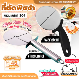แป้งพาย ราคาพิเศษ | ซื้อออนไลน์ที่ Shopee ส่งฟรี*ทั่วไทย!