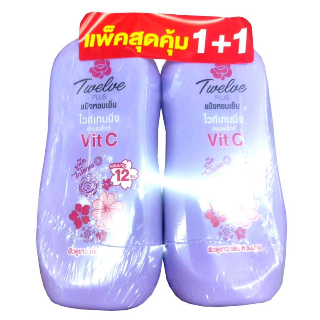 แป้งเย็น Twelve Plus ขนาด270กรัม แพ็คคู่ สุดคุ้มมี5กลิ่น | Shopee Thailand