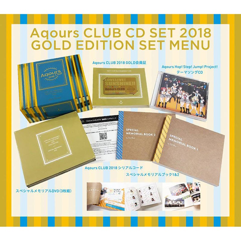 Lantis Love Live! Sunshine!! Aqours CLUB CD SET 2018 Gold Edition [Limited Edition] ของแท้จาก ...