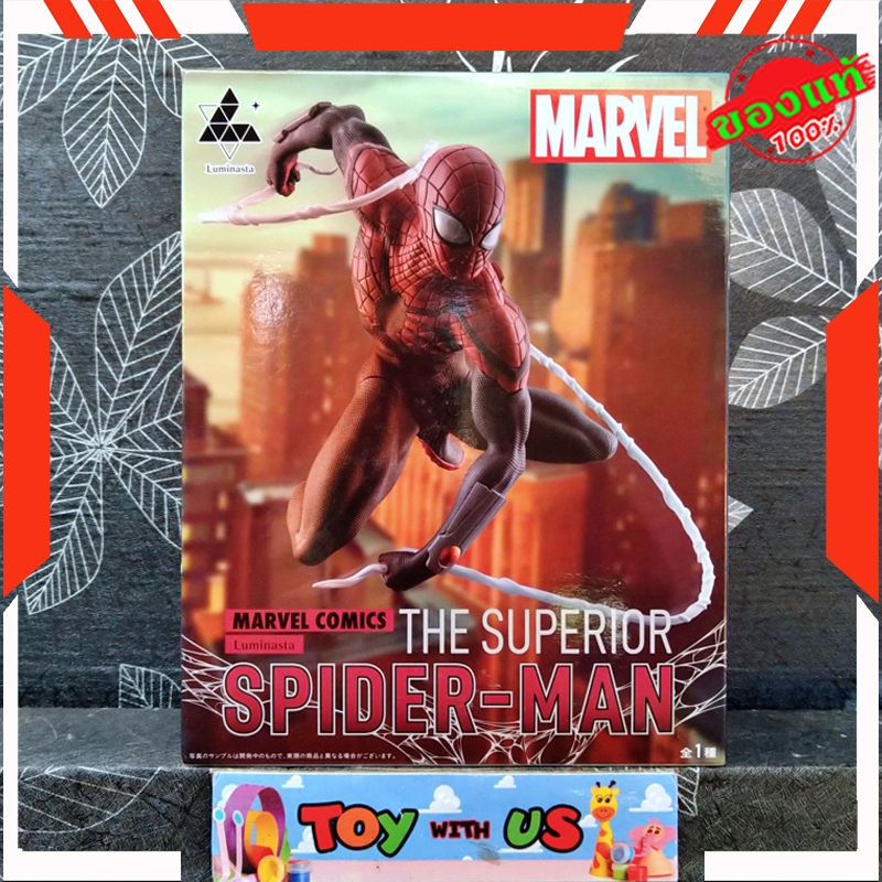 SEGA FIGURE: MARVEL COMICS- LUMINASTA - SUPERIOR SPIDER-MAN | Shopee ...