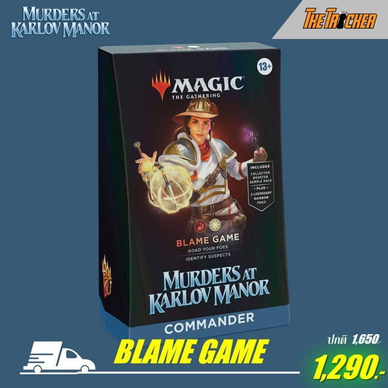 MTG Murders at Karlov Manor (MKM) Commander Decks มีให้เลือก 4แบบ ...