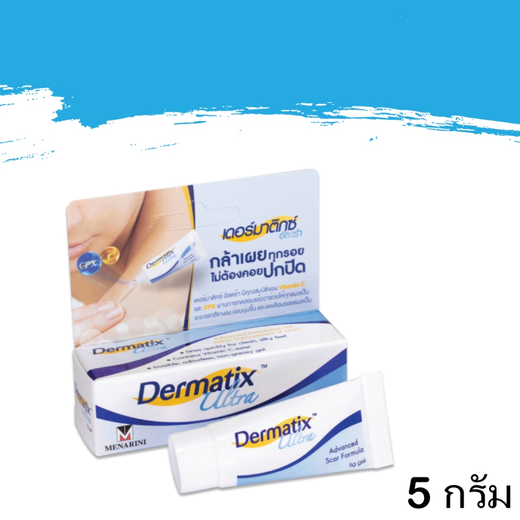 Dermatix Ultra Gel 5 กรัม เจลลดรอยแผลเป็น | Shopee Thailand