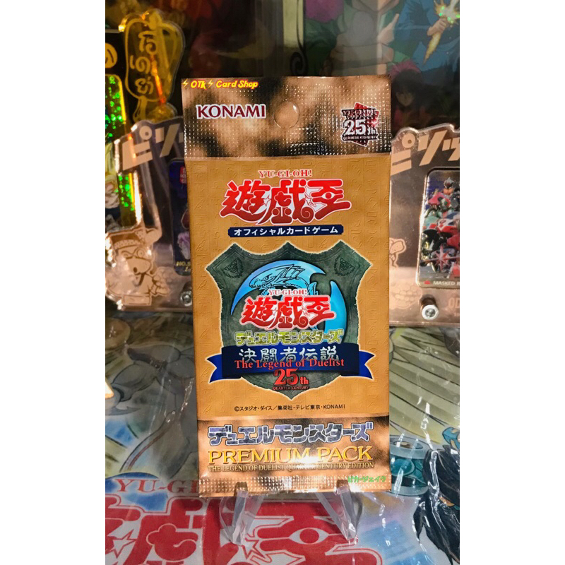 Yugioh OCG Japanese Booster Pack [TDPP] Premium Pack: The Legend of Duelist Quarter Century ...