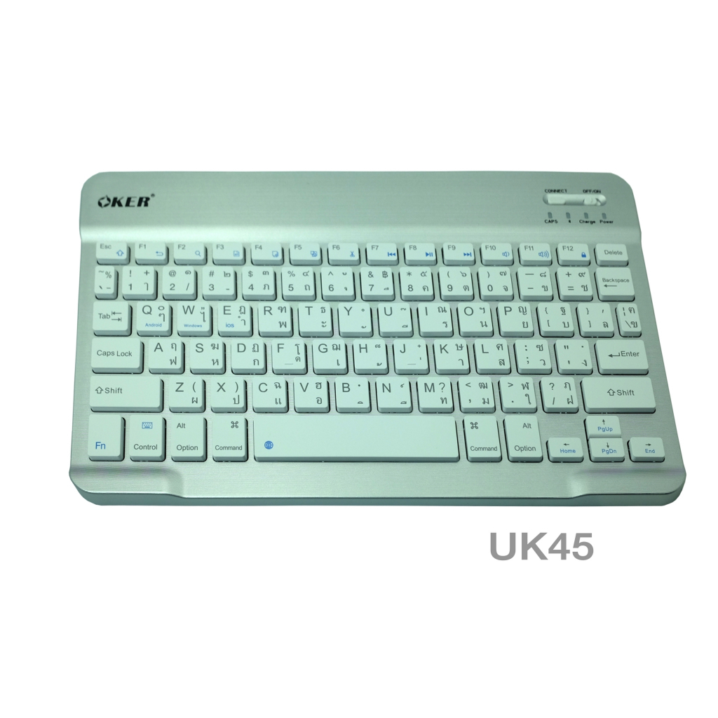 SMART BLUETOOTH KEYBOARD UK-45 คีย์บอร์ดสำหรับสมาร์ทโฟน ชาร์จแบตผ่านสาย ...