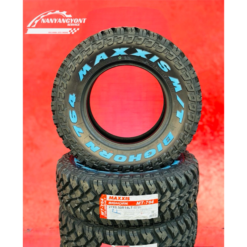 ยางMTขอบ14 27x8.5R14 Maxxis MT764 (4เส้น) | Shopee Thailand