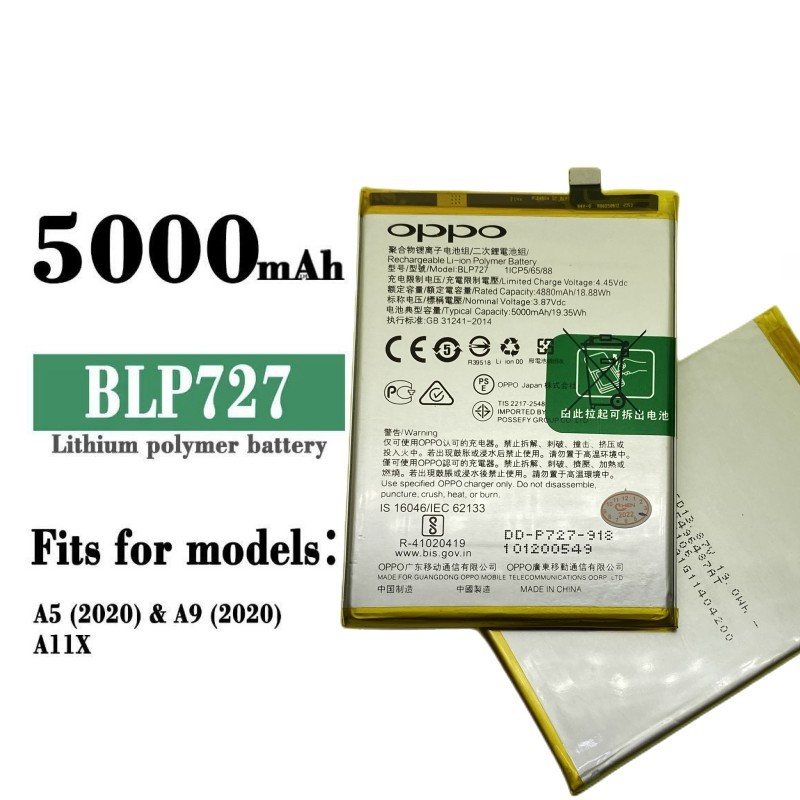 แบตเตอรี่ ใช้ได้กับ oppo A5(2020) , oppo A9(2020) แบต battery ออปโป้ A5 ...