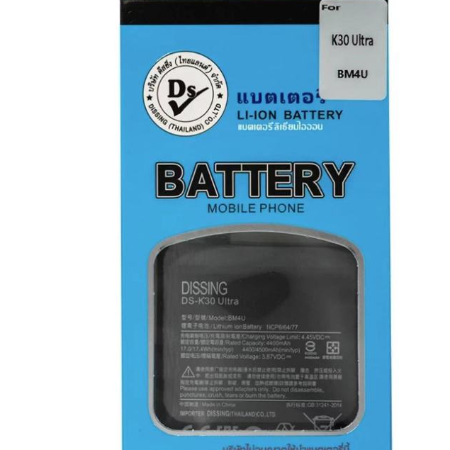 DISSING แบต XIAOMI Redmi K30 Ultra แบตเตอรี่ Battery Model Model BM4U ...