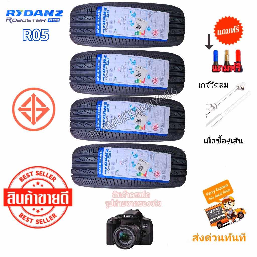 185/60R15 ยางรถยนต์ขอบ15 ยางราคาพิเศษ RYDANZ รุ่น REAC R05 NEW2024 (ราคา1เส้น) ยางรใหม่ราคาถูก ...
