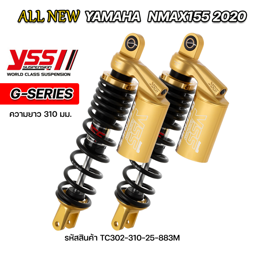 โช๊คYSS G-Series Nmax 2020> / Nmax All new 2020 ขึ้นไป โช๊คแก๊สแท้จาก ...