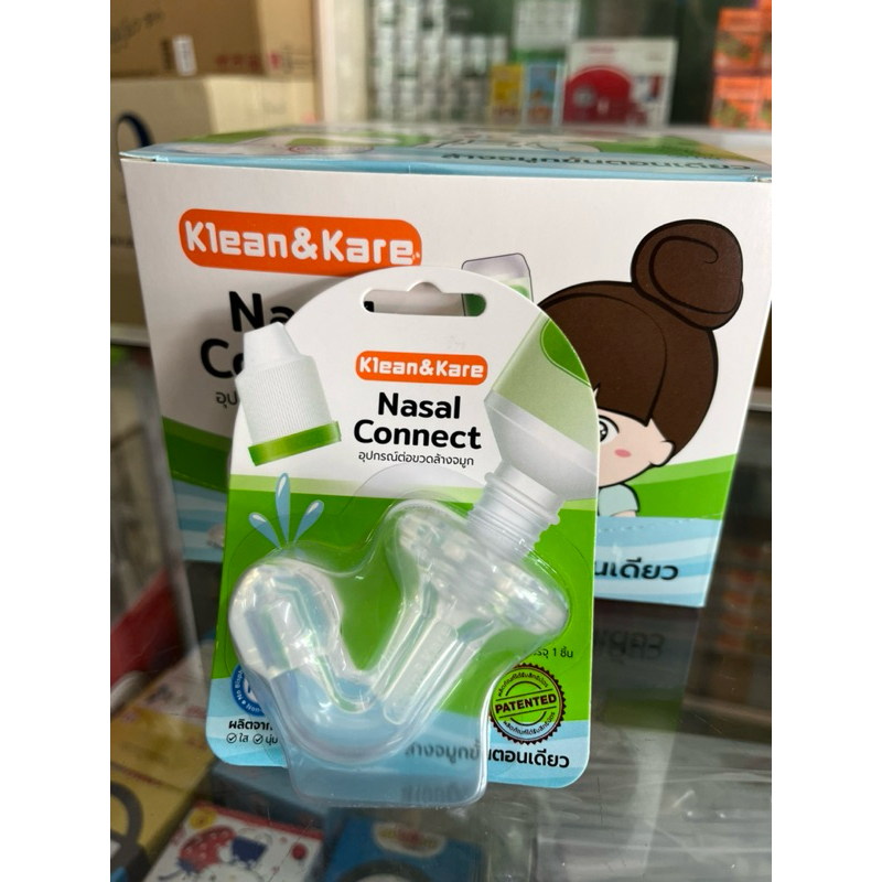 [Klean&Kare] Nasal Connect อุปกรณ์ต่อขวดล้างจมูก | Shopee Thailand