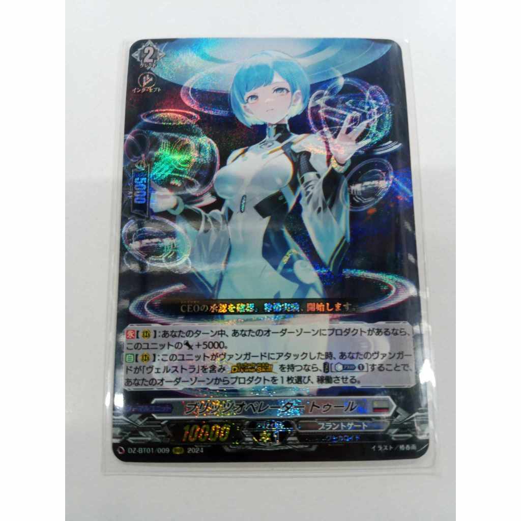 Vanguard Divinez แยกใบ DZ-BT01 รวม RRR RR สีเทา | Shopee Thailand