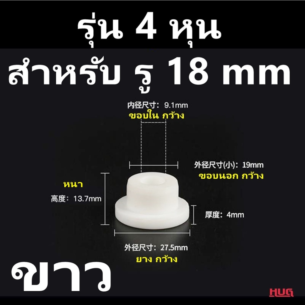 จุกยาง ปิดท่อ ยางปิดท่อน้ำทิ้ง จุกยางปิดท่อ PVC floordrain จุกปิดท่อ ...