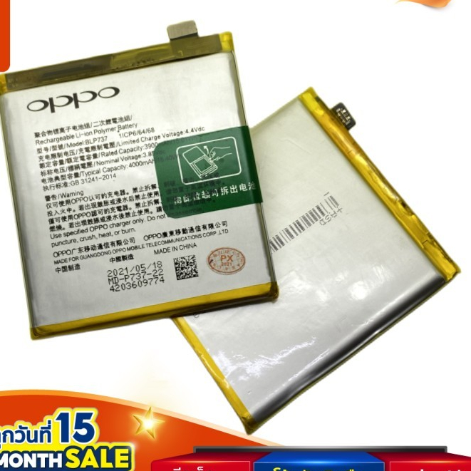 Battery OPPO Reno 2F (BLP737) แท้ แบต battery BLP735 4000mAh แบตเตอรี่ ...