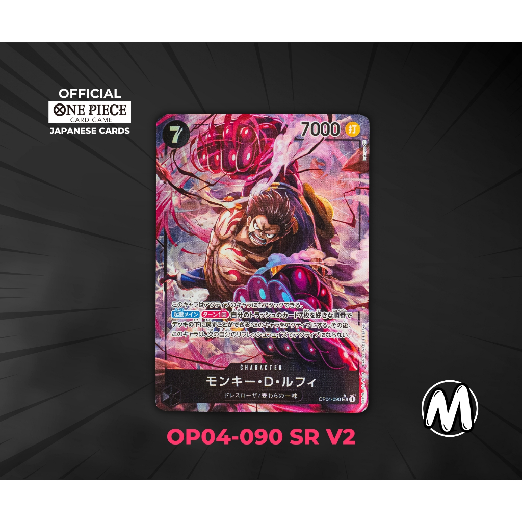 OP04 One Piece Card Game Single Card การ์ดเกมวันพีซ | Shopee Thailand