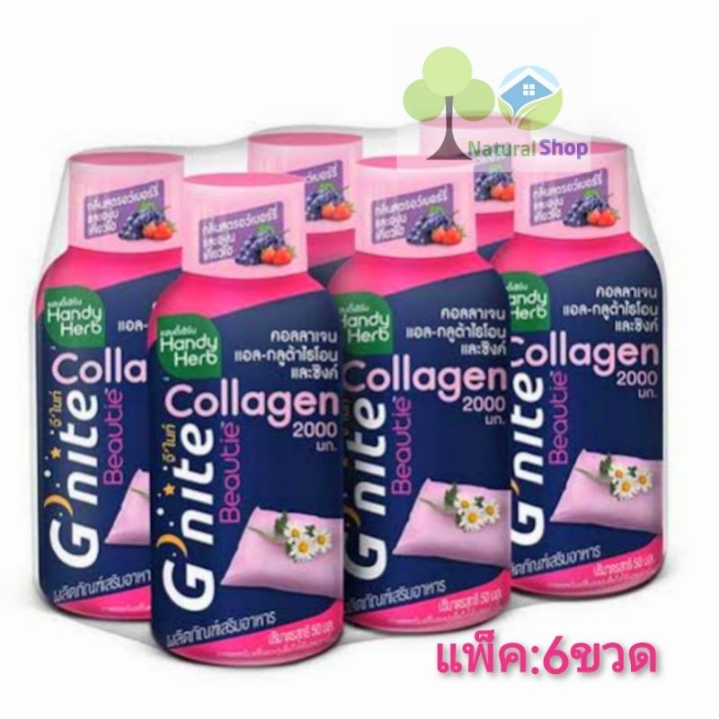 [แพ็ค:6ขวด]แฮนดี้เฮิร์บHandyHerb Gnite Collagen Shot จีไนท์คอลลาเจน เครื่องดื่มผสมคอลลาเจน50มล. ...