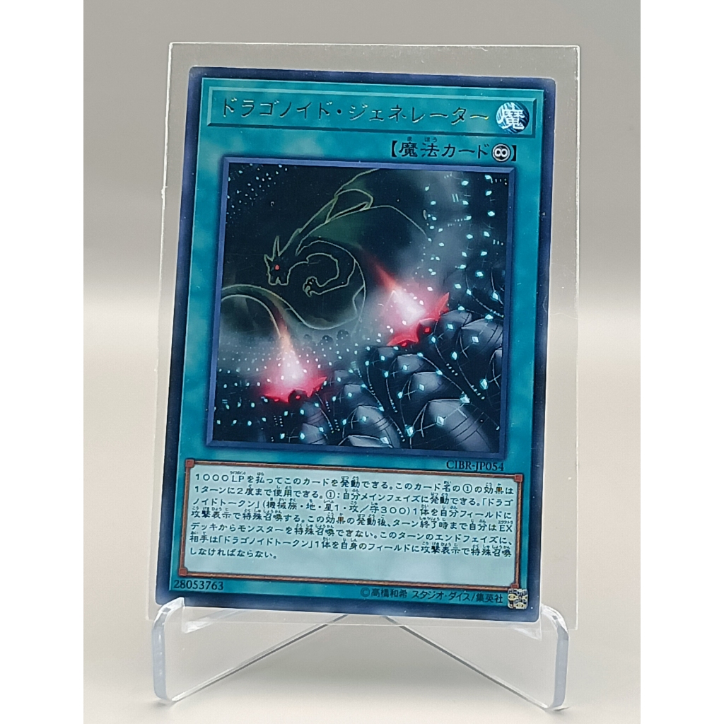 การ์ดยูกิ Yu-Gi-Oh! TRADING CARD GAME (160267) รวมการ์ด N | Shopee Thailand