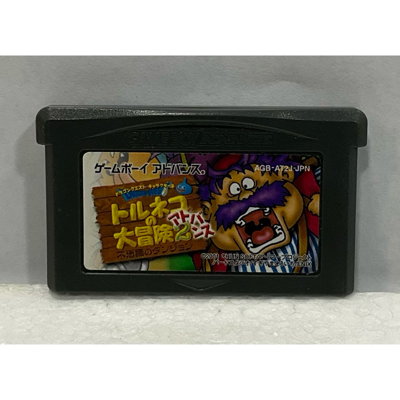 ตลับแท้ [GBA] [0324] Dragon Quest Characters: Torneko no Daibouken 2 ...