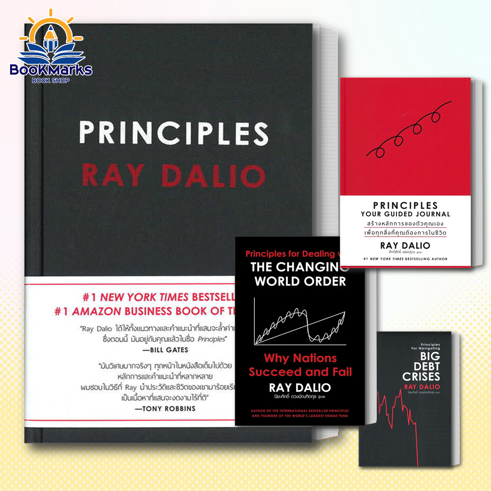 Bookmarks หนังสือ PRINCIPLES RAY DALIO ผู้เขียน: RAY DALIO สำนักพิมพ์ ...