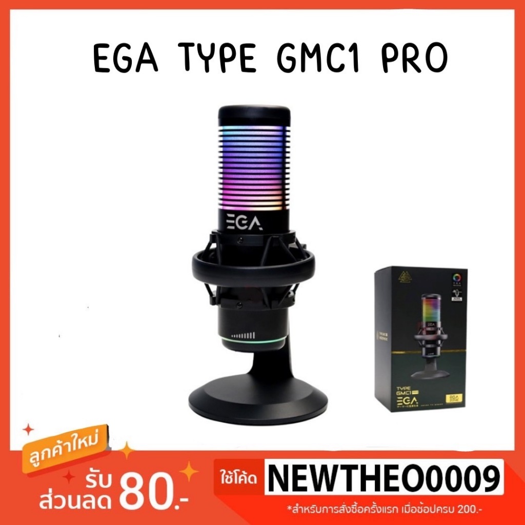 EGA TYPE GMC1 PRO Microphone ตัดเสียงรบกวนได้ มีไฟ RGB | Shopee Thailand
