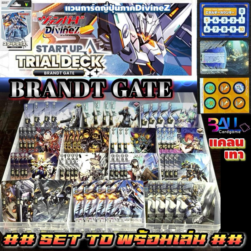 VG-DZ-SD Keter sanctuary เด็คเริ่มต้น SD แคลนเทา ราคาพิเศษ พร้อมเล่นได้ ...