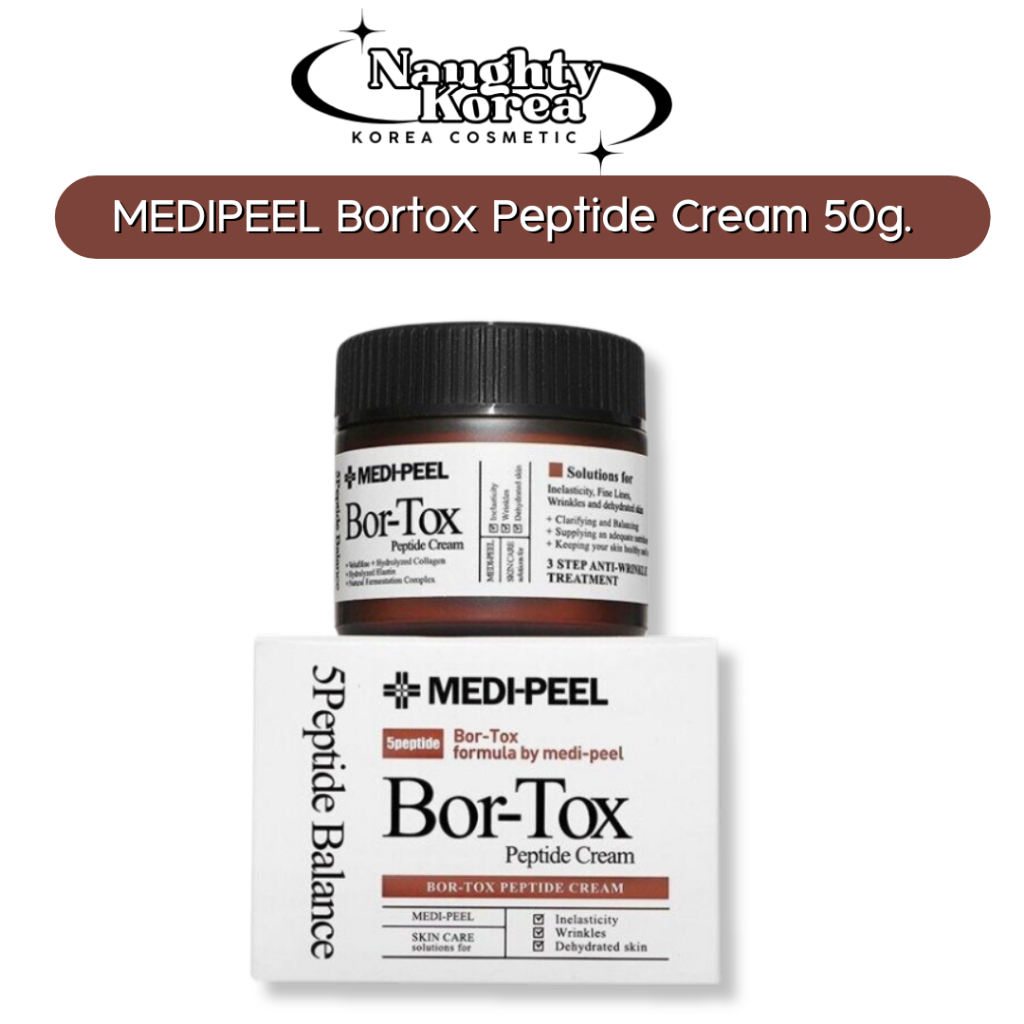 ของแท้/พร้อมส่ง MEDIPEEL Bortox Peptide Cream 50g ครีมเปปไทด์ต่อต้าน ...