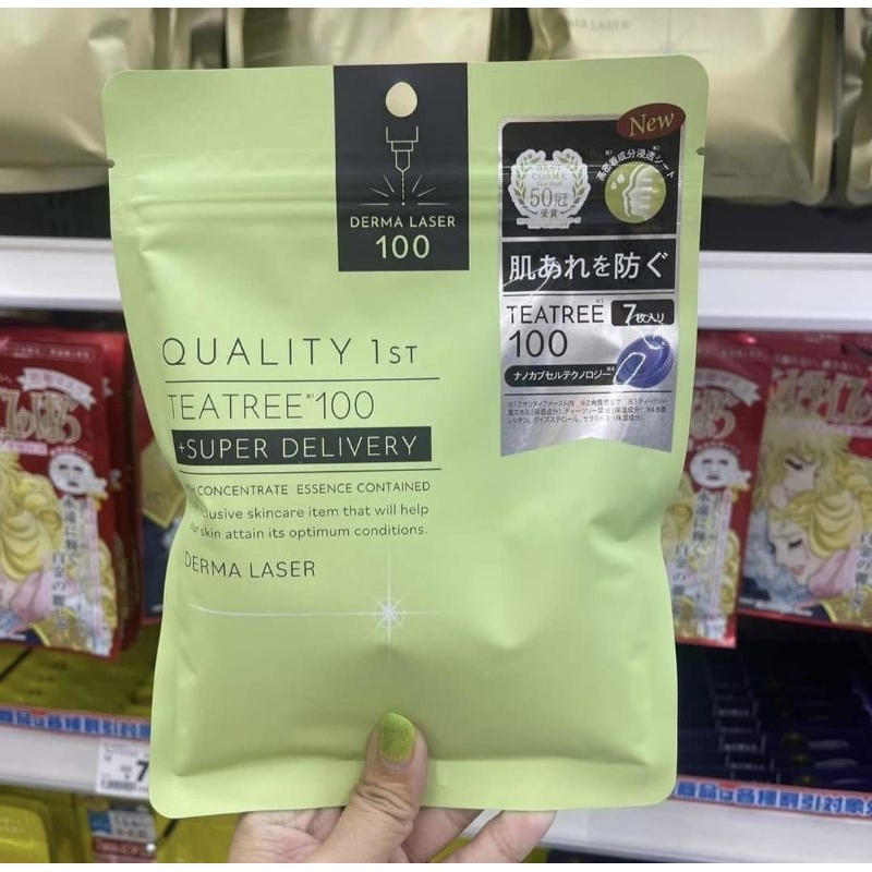 BEST SHEET MASK ของปี 2023 จาก @ COSME ด้วยจ้า จาก Quality First Derma ...