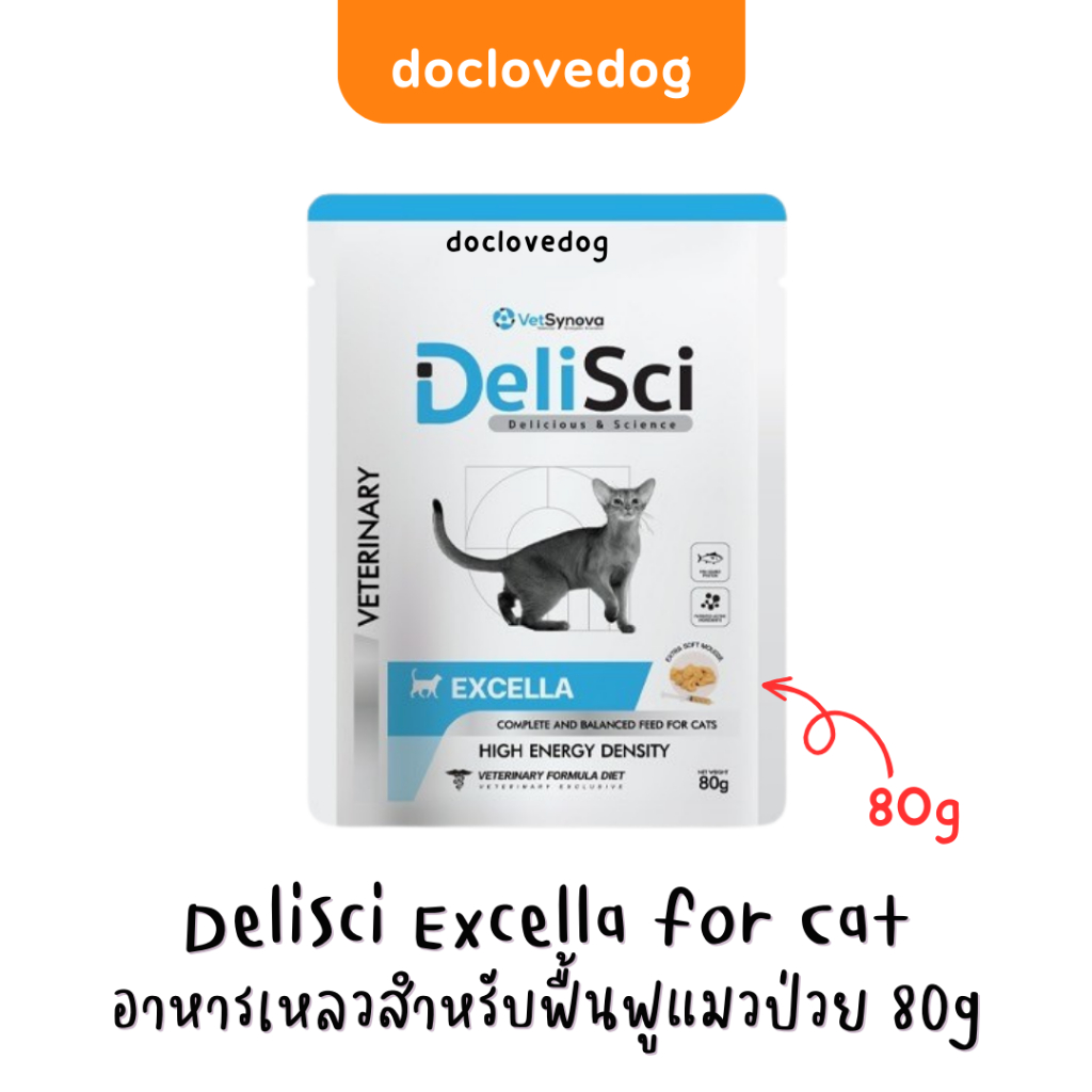 Delisci Exella for Cat 80g อาหารเหลวสำหรับแมวฟื้นฟูและพักฟื้นหลังผ่าตัด ...