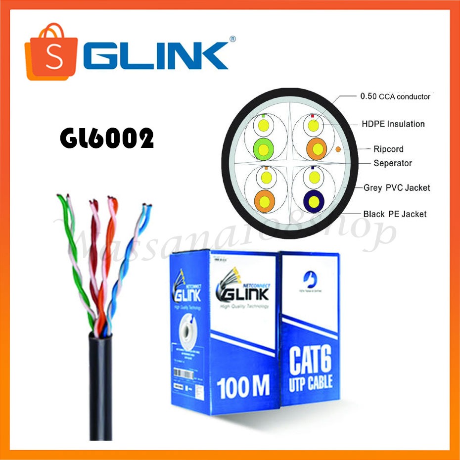 Glink Cable Lan 100M Cat6 (Box) Out Door GL6002 | Shopee Thailand