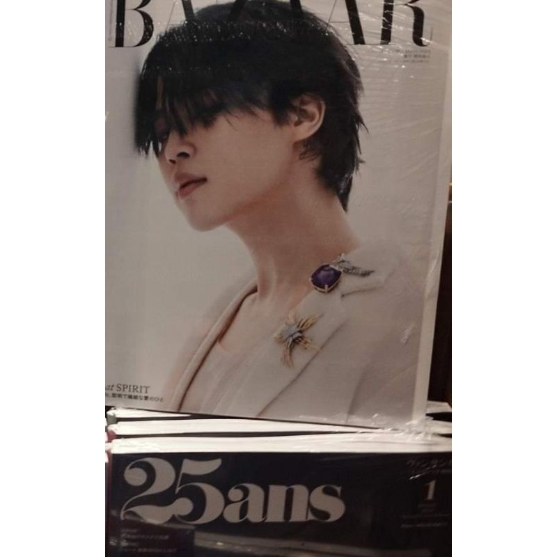 ปกจีมิน bazaar jimin bts | Shopee Thailand