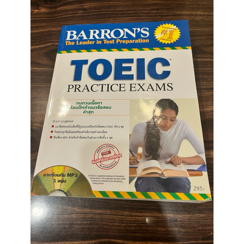 Barron TOEIC Practice Exams มือสอง | Shopee Thailand