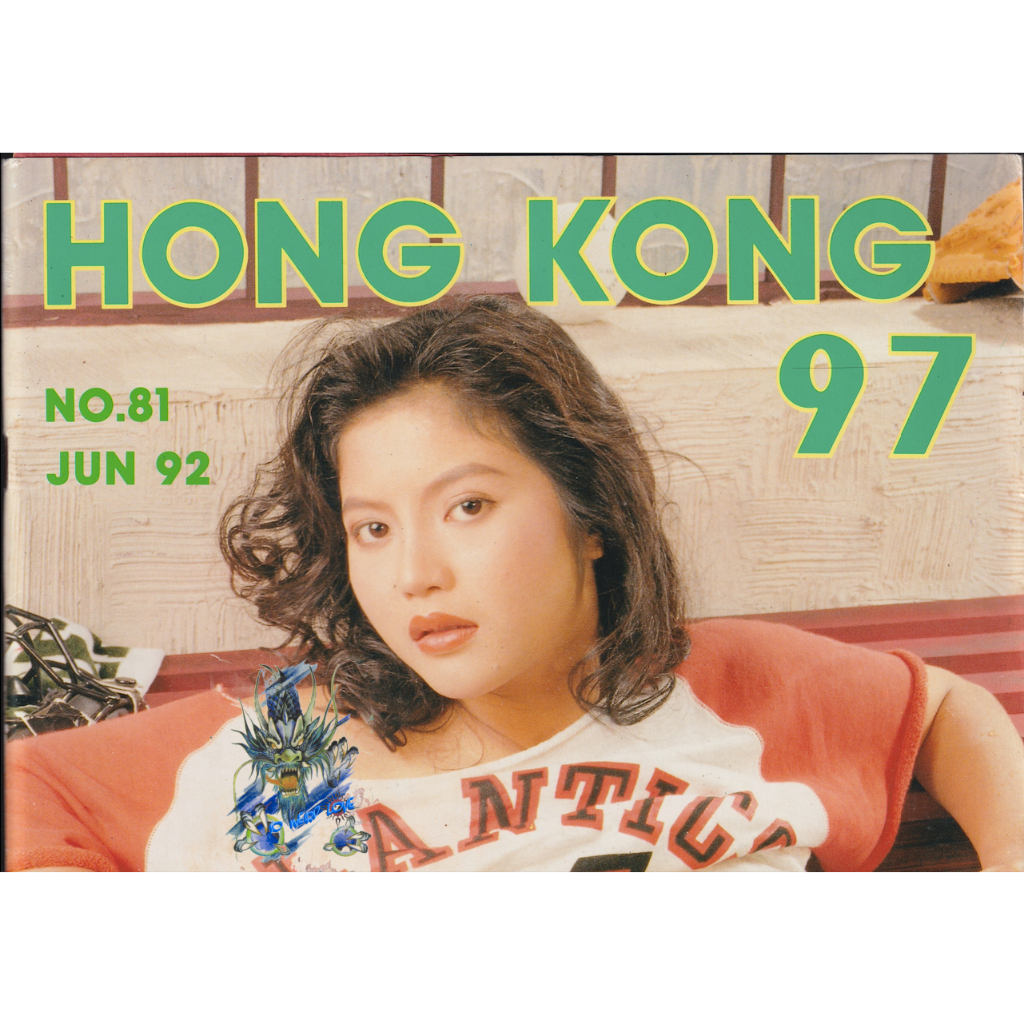 ☯ HK97 eng ver. - import ☯ : RARE : / ฟ้า คิงเท๊ก : ASIAN IDOL ...