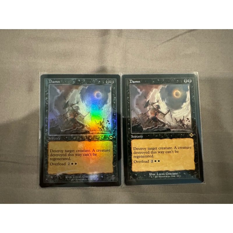 MTG Modern Horizons 2 Variants: Damn (Retro Frame) | Shopee Thailand