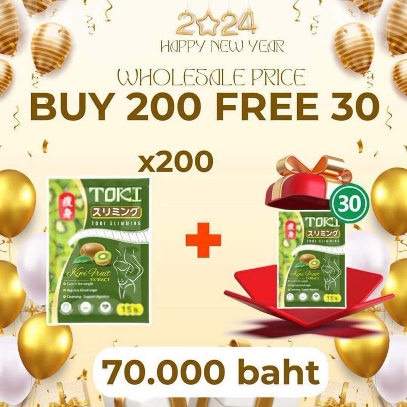 ลูกอมผลไม้กีวี่Toki candy(ซื้อลูกอมTOKI 200 ห่อ แถมลูกอมTOKI 30ห่อ ...