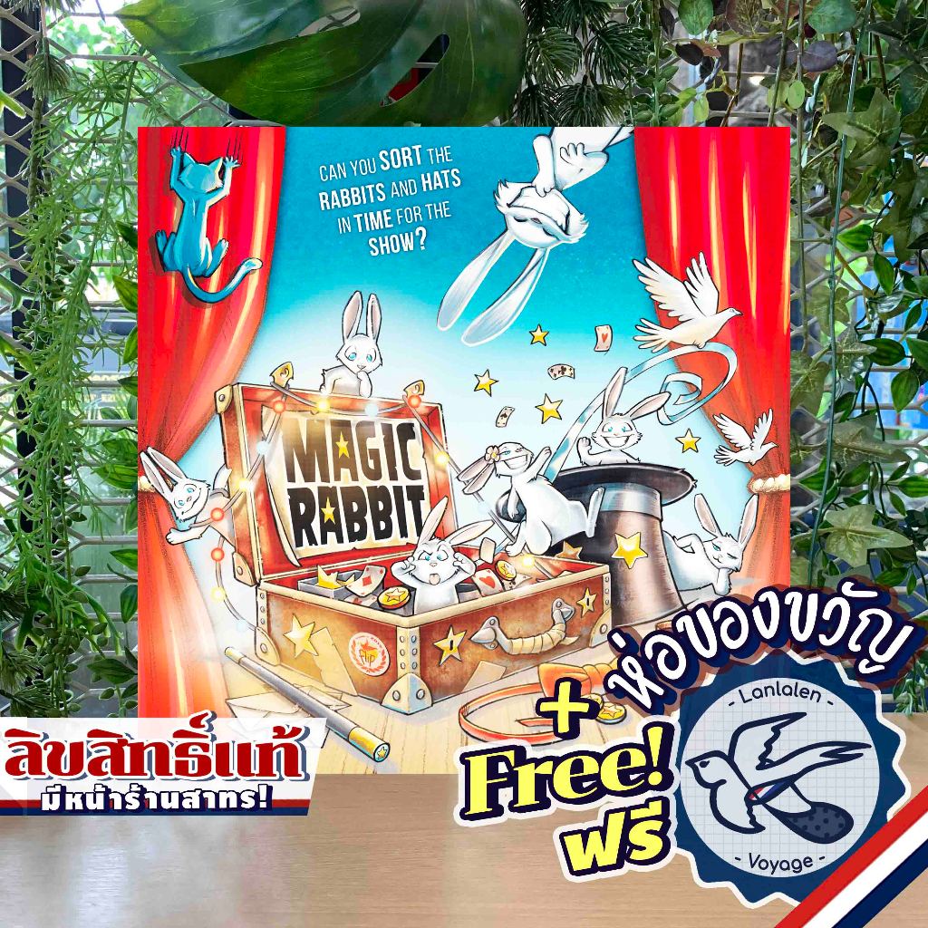 Magic Rabbit ห่อของขวัญฟรี [Boardgame] | Shopee Thailand