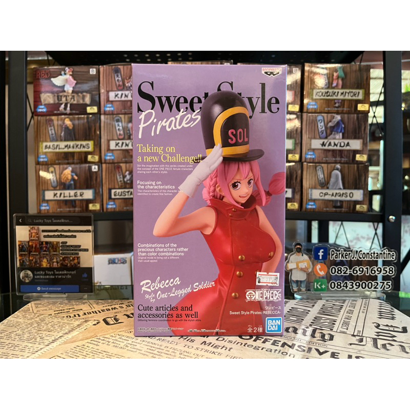 One Piece Sweet Style Pirates - Rebecca [มือ2 lot JP แมวทอง] | Shopee ...