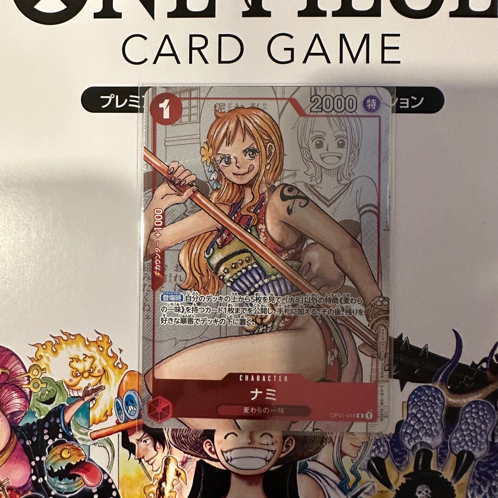 การ์ดจากแฟ้ม (One Piece Card Game) การ์ดวันพีชของแท้ จากแฟ้ม 25th anniversary OP01-001, OP01-013 ...