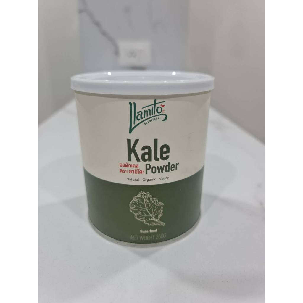 Llamito ผงผักเคล ออร์แกนิค (Organic Kale Powder) ขนาด 250g | Shopee ...