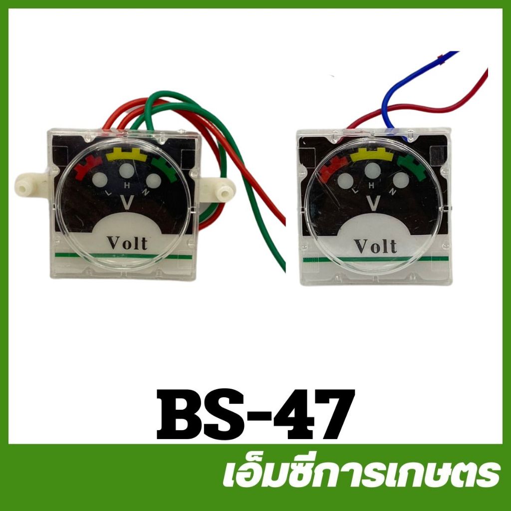 BS-47 เกจ์วัดแรงดันพ่นแบต รุ่นไฟฟ้า เครื่องพ่นยาแบตเตอรี่ | Shopee Thailand