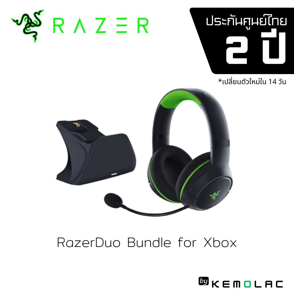 Razer Essential Duo Bundle Wired Headset and Quick Charger for Xbox ...