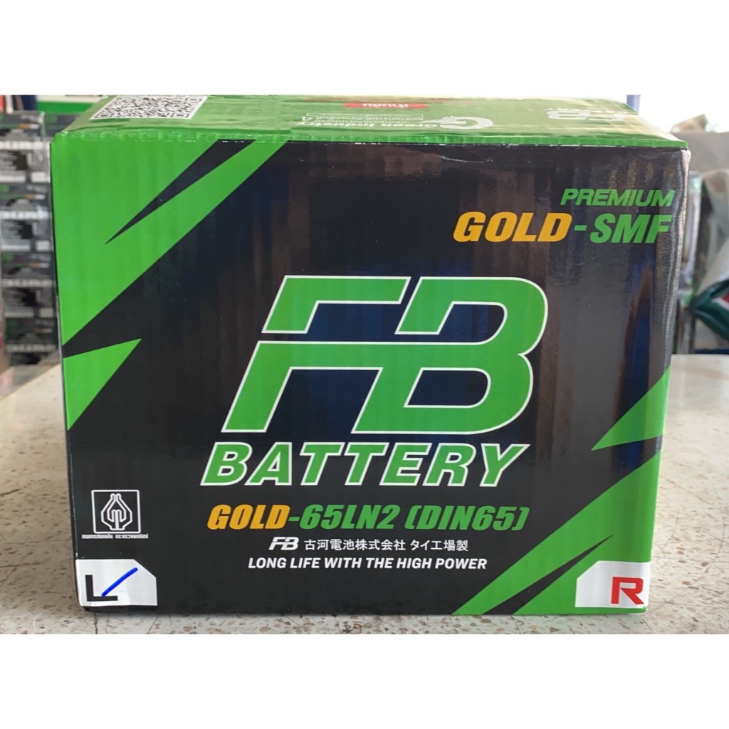 แบตเตอรี่ FB Battery Premium Gold SMF DIN 65 LN2 ขั้วจม ขั้ว R\L แบตเตอรี่พร้อมใช้ | Shopee Thailand