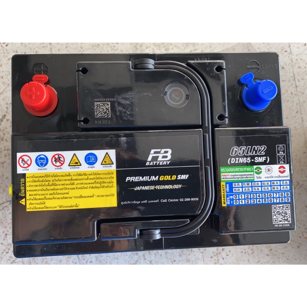 แบตเตอรี่ FB Battery Premium Gold SMF DIN 65 LN2 ขั้วจม ขั้ว R\L แบตเตอรี่พร้อมใช้ | Shopee Thailand