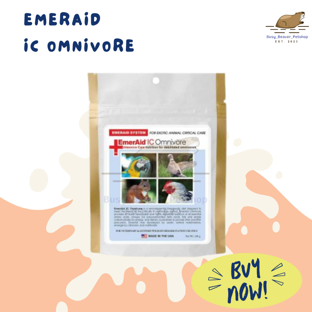 EMERAID IC OMNIVORE 100กรัม โภชนาการฟื้นฟูสุขภาพสำหรับสัตว์กินทั้งพืช ...