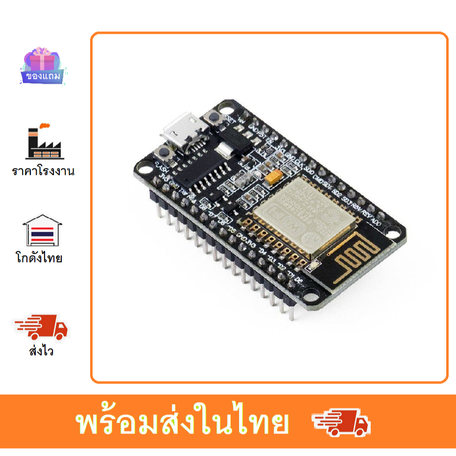 Nodemcu V3 Esp8266 Ch340 Wifi Iot Development Board Arduinoide Arduino Wifi Shopee Thailand