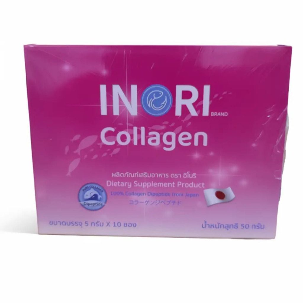 Dietary Suppiement Product Inori Brand 50 g.ผลิตภัณฑ์เสริมอาหาร ตรา อิ ...