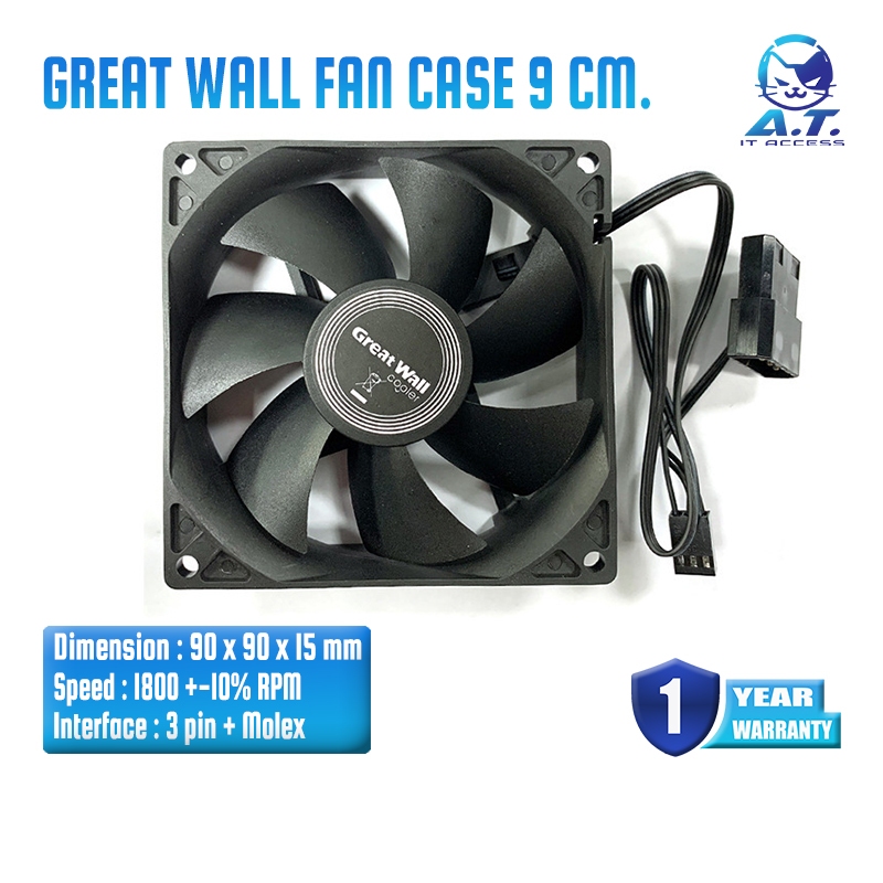 พัดลม เคส Great Wall Case Fan Ultra Silent 9 CM Quiet Cooling Fan PC ... พัดลม เคส Great Wall Case Fan Ultra Silent 9 CM Quiet Cooling Fan PC ...