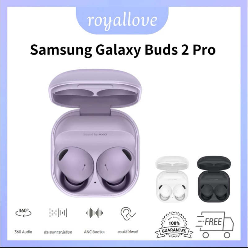 Samsung Galaxy Buds 2 Pro Wireless Earbuds (SM-R510) (Stock in TH ...