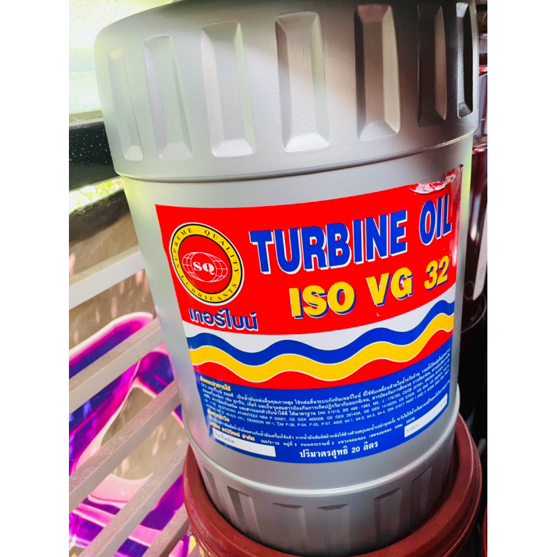 turbine oil vg32 20l | Shopee Thailand