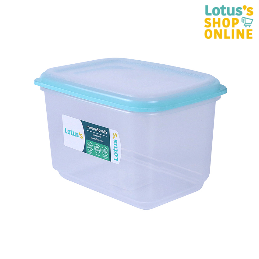 โลตัส กล่องอาหารสี่เหลี่ยมสูง 2600 มล.ซีลฟ้า รุ่น DW5036 LOTUSS FOOD SAVER 2600 ML#DW5036 ...
